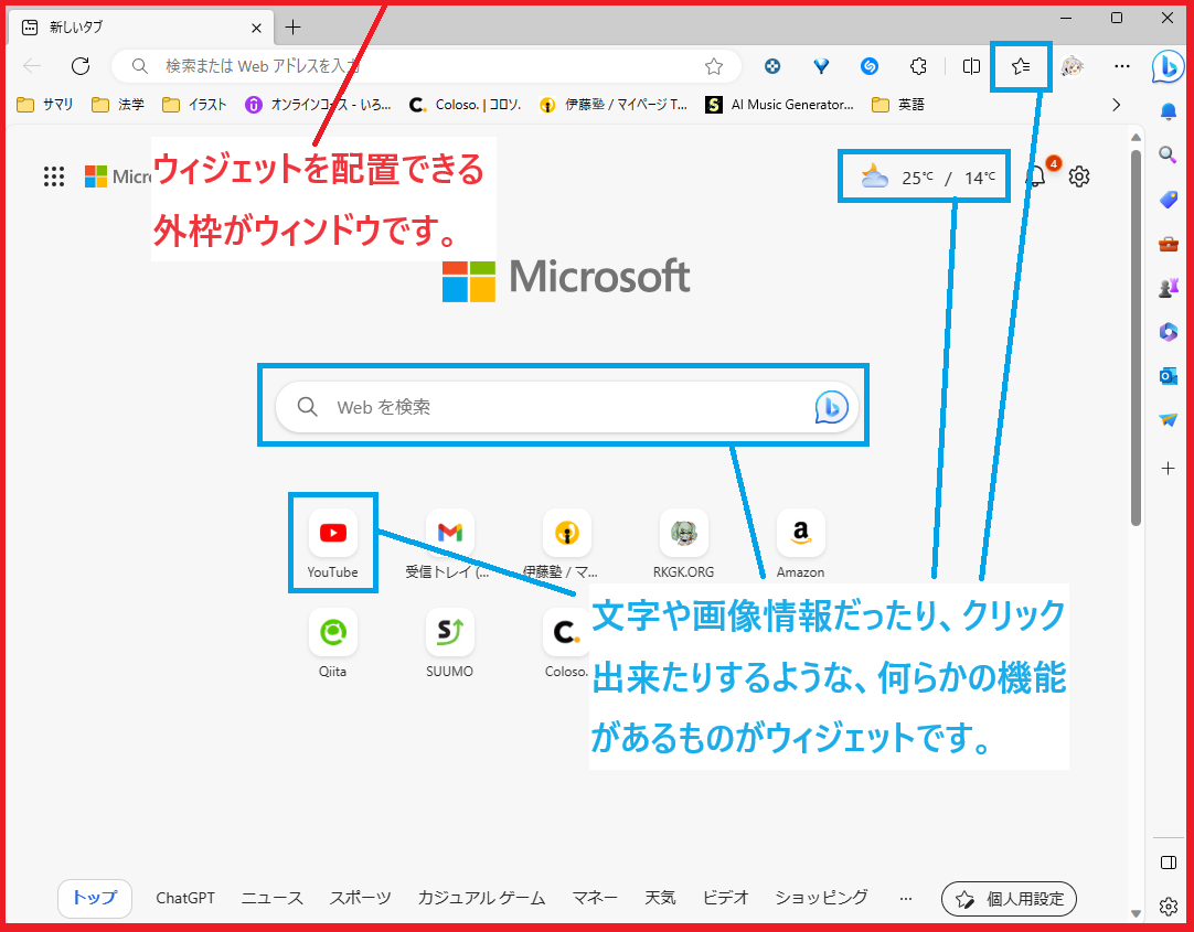 【執筆中】【Python／GUI】Tkinterのチュートリアル #Python - Qiita