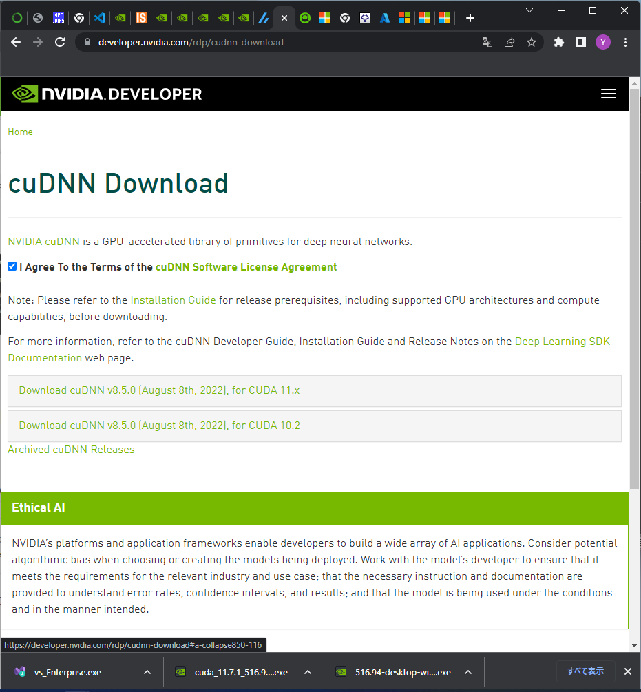 PyTorch-CUDA+cuDNN環境構築 on Windows 11 #Windows11 - Qiita