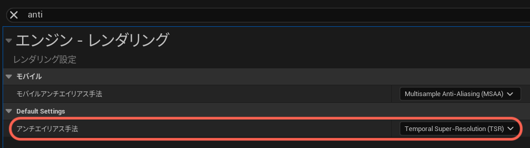 [UnrealEngine5]VR環境でLumenとNaniteを有効にする #ue5 - Qiita