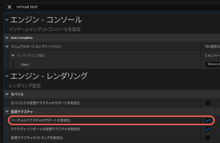 [UnrealEngine5]VR環境でLumenとNaniteを有効にする #ue5 - Qiita