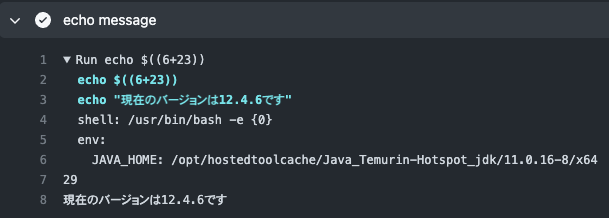 GitHubActionsで通し番号（バージョン番号など）を利用したい時 #GitHubActions - Qiita