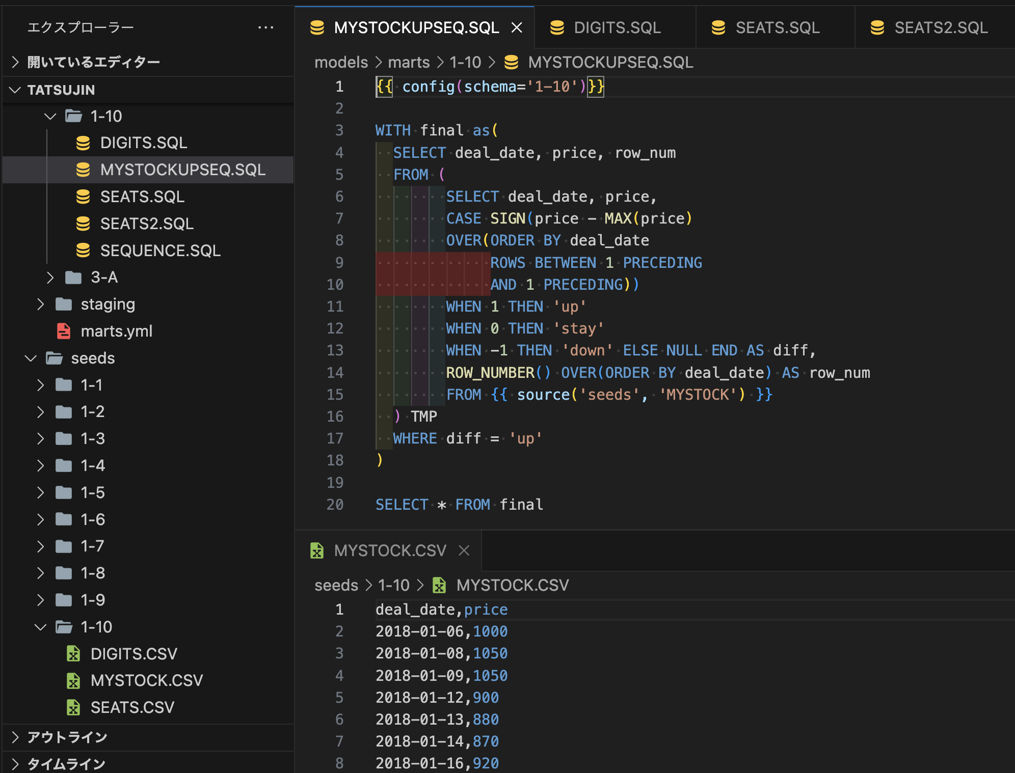 達人に学ぶSQL徹底指南書のSQLをSnowflakeで実行する為にdbtを使って構築してみた #SQL - Qiita