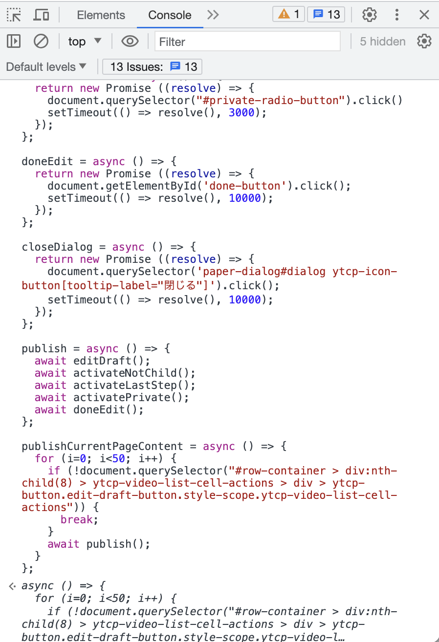 YouTube Studioのドラフト編集を楽にしたい #JavaScript - Qiita