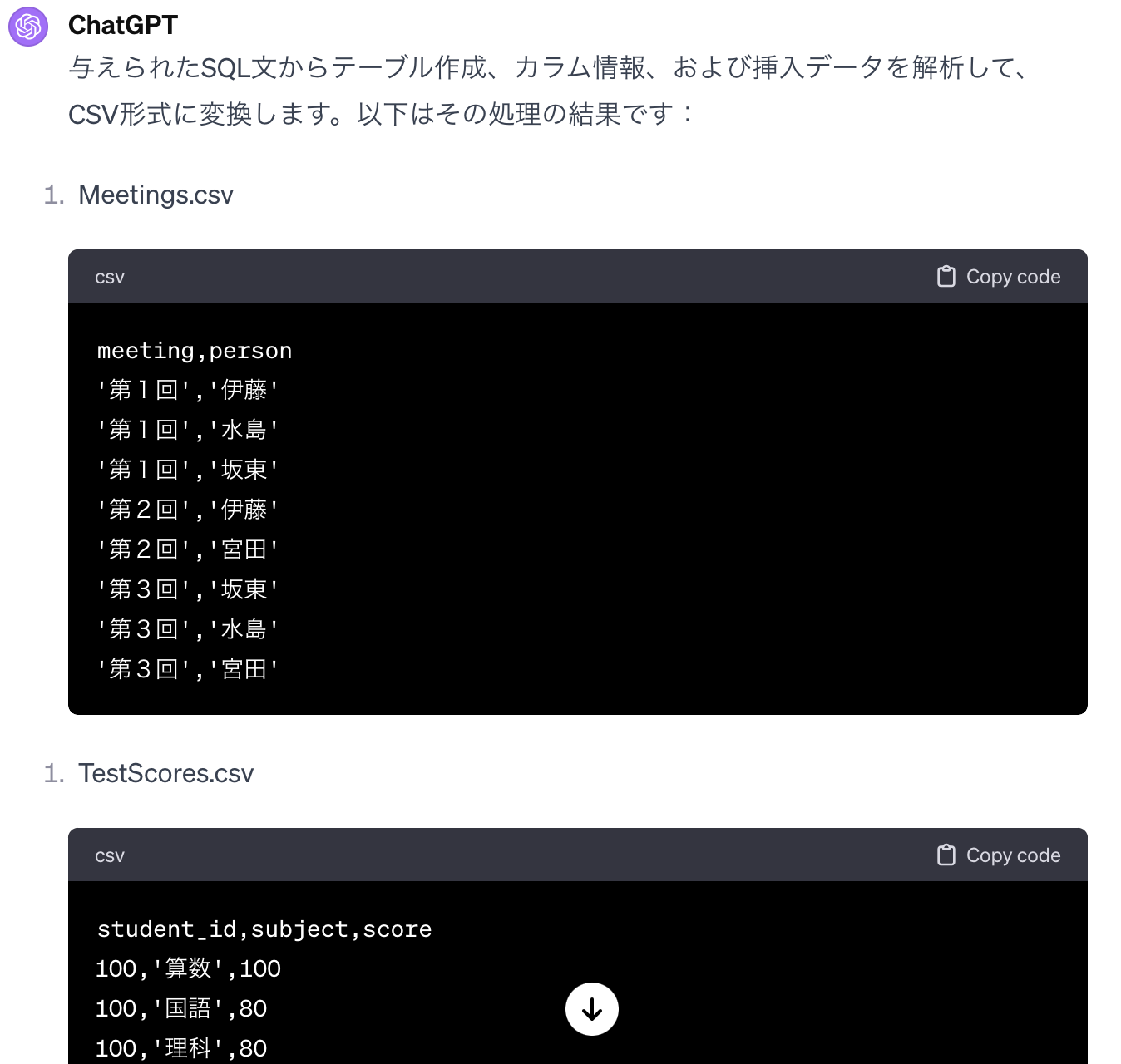 達人に学ぶSQL徹底指南書のSQLをSnowflakeで実行する為にdbtを使って構築してみた #SQL - Qiita