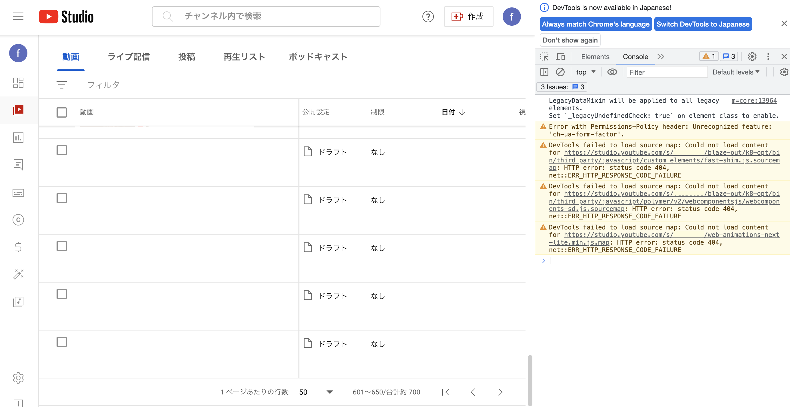 YouTube Studioのドラフト編集を楽にしたい #JavaScript - Qiita