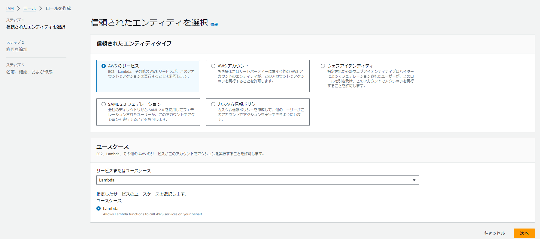 Lambdaを使ってs3のzipファイルを解凍してみた話(更新中) #Python3 - Qiita