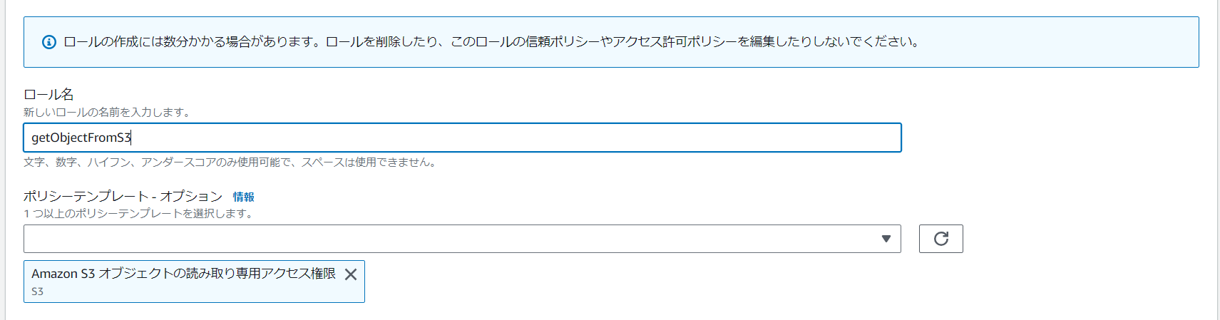 Lambdaを使ってs3のzipファイルを解凍してみた話(更新中) #Python3 - Qiita