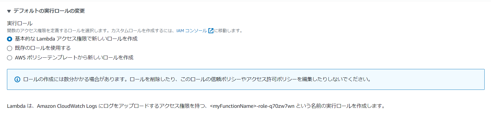 Lambdaを使ってs3のzipファイルを解凍してみた話(更新中) #Python3 - Qiita