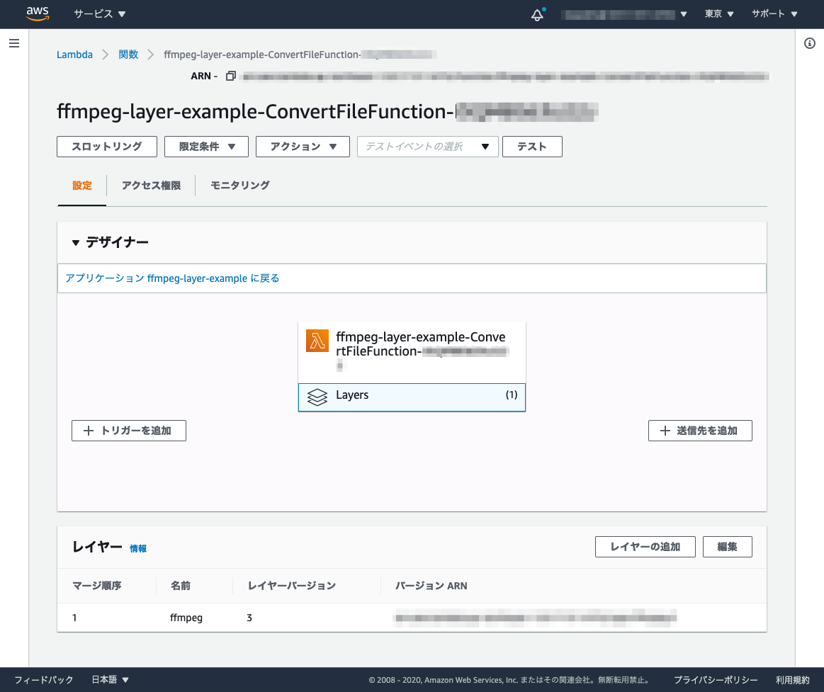 ffmpeg-aws-lambda-layerでffmpegやffprobeを使う #AWS - Qiita