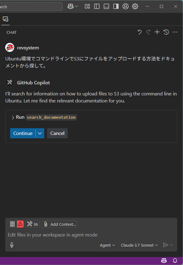 VS Code（Windows版）で AWS MCP Servers を使って AWS のドキュメントから情報を取得する #VSCode - Qiita