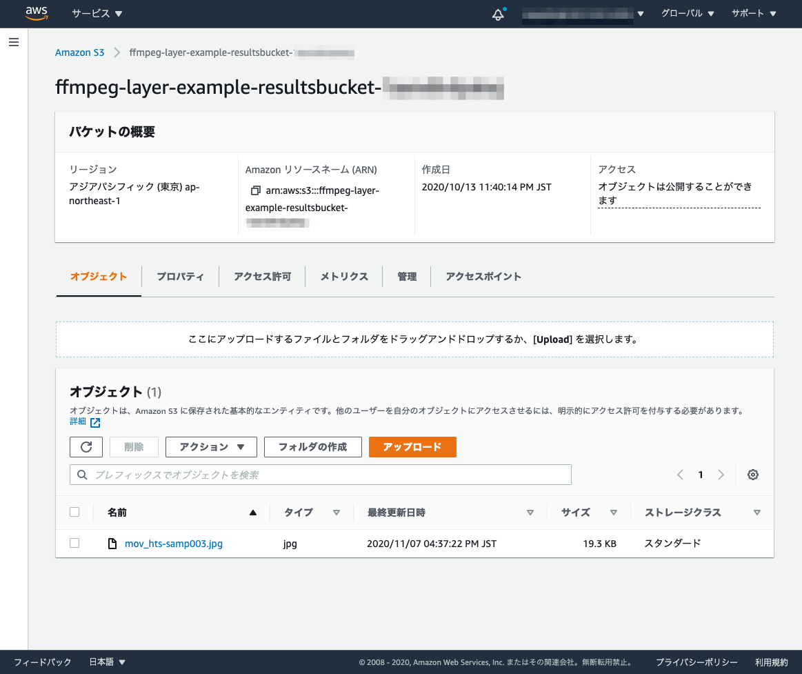 ffmpeg-aws-lambda-layerでffmpegやffprobeを使う #AWS - Qiita