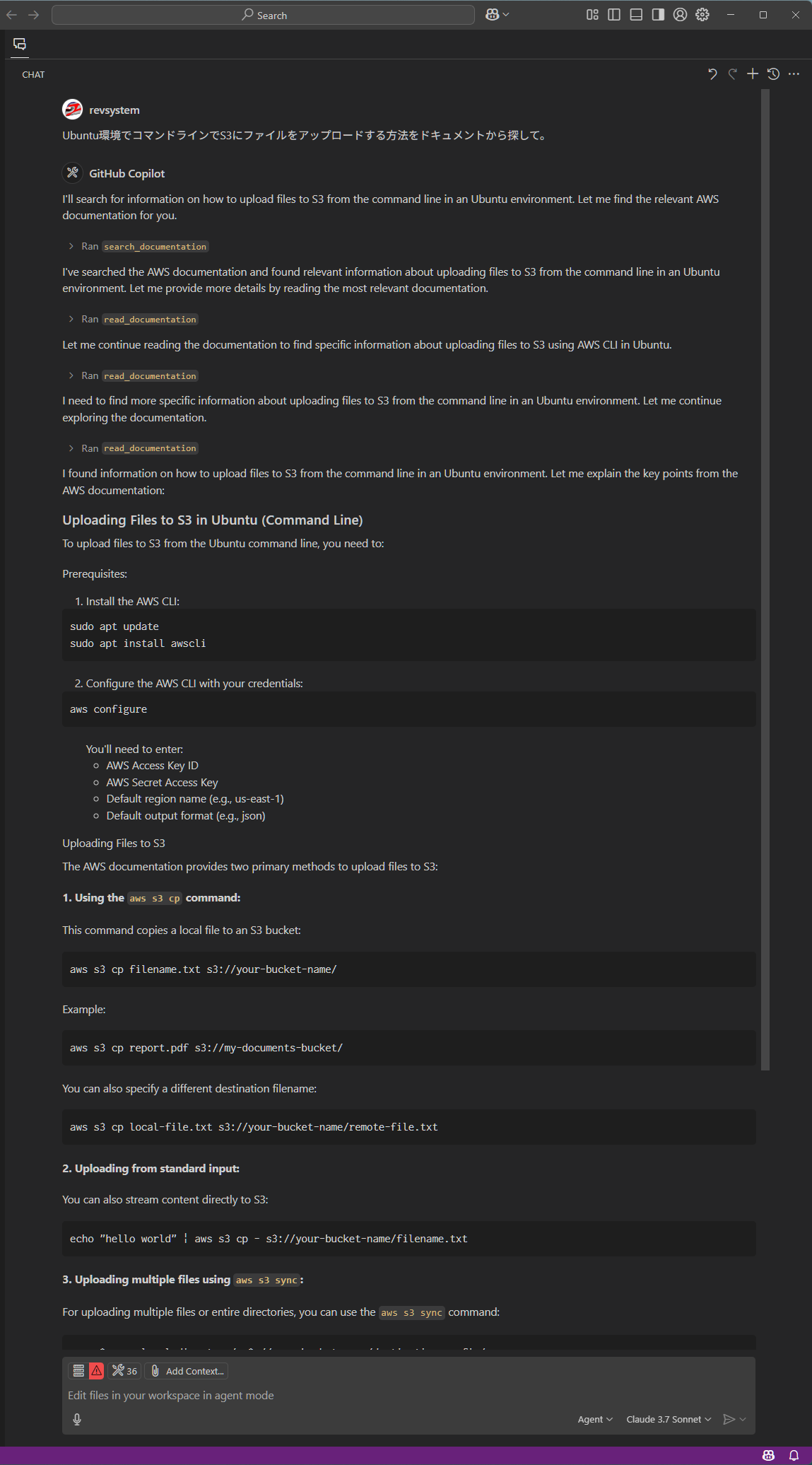 VS Code（Windows版）で AWS MCP Servers を使って AWS のドキュメントから情報を取得する #VSCode - Qiita
