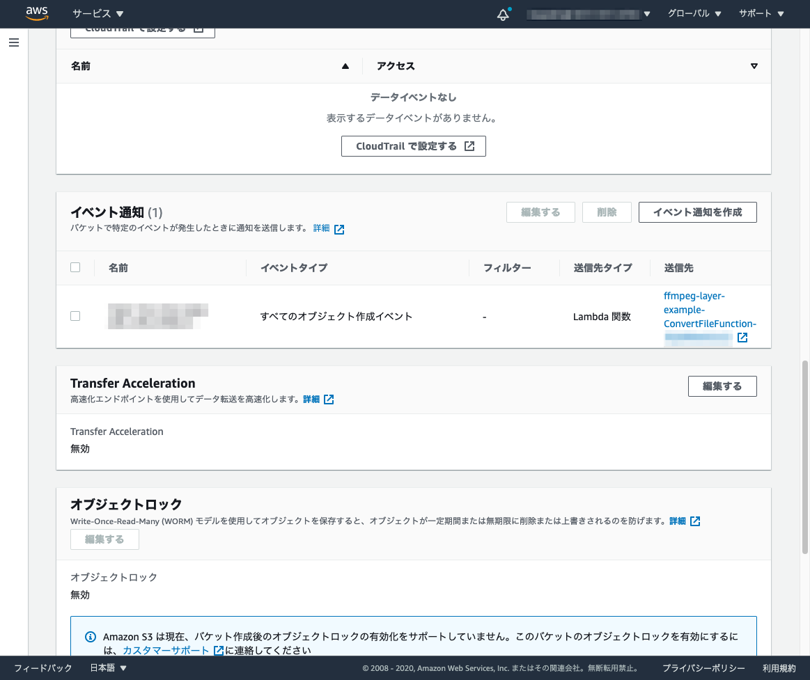ffmpeg-aws-lambda-layerでffmpegやffprobeを使う #AWS - Qiita