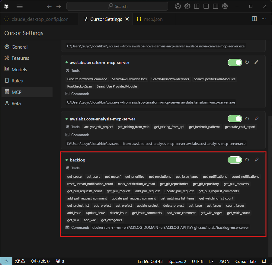 Claude Desktop や Cursor エディタから Backlog MCP Server を使って、Backlog とやり取りしてみる #cursor - Qiita