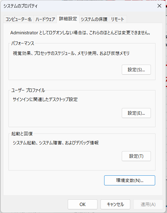 Windows PC上で環境変数を追加する手順(Opensslを例にして) #Windows - Qiita