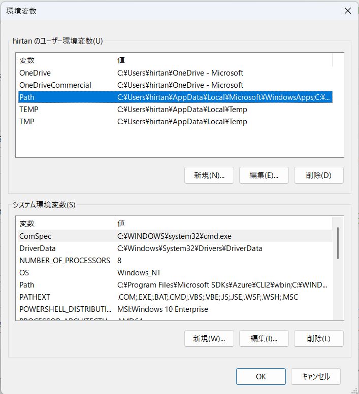 Windows PC上で環境変数を追加する手順(Opensslを例にして) #Windows - Qiita