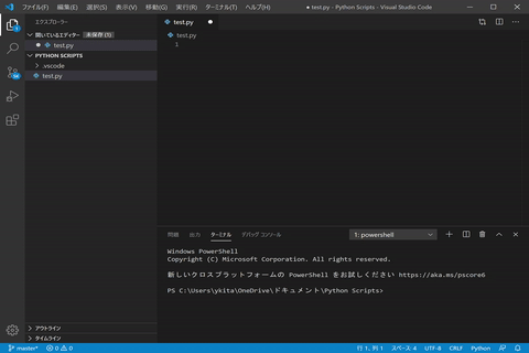 Windows10でVScodeを用いてPytorchを動かす ～新品からのセットアップ #GitHub - Qiita