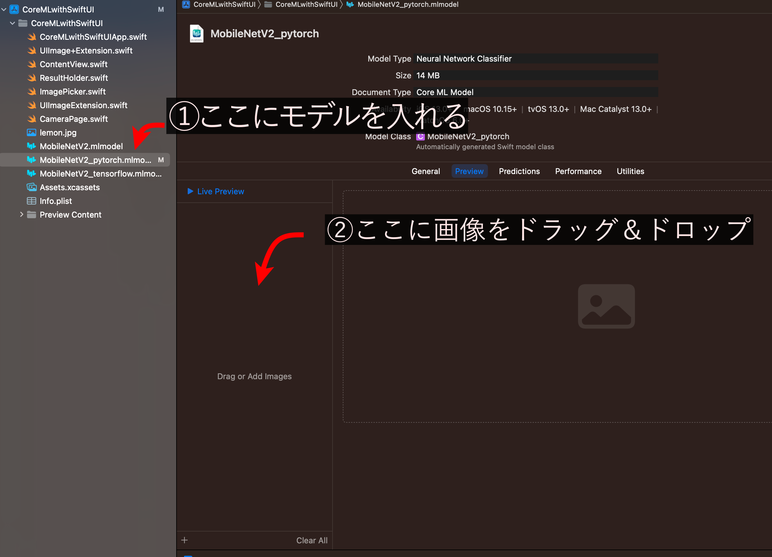 【coremltools】pytorchのモデルをcoremlに変換する際にハマりまくった話 Ios Qiita 