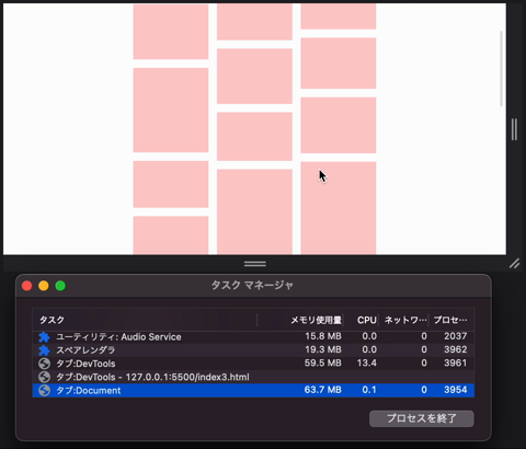 Intersection Observer APIの実用的な使い方とたまに罠 #JavaScript - Qiita