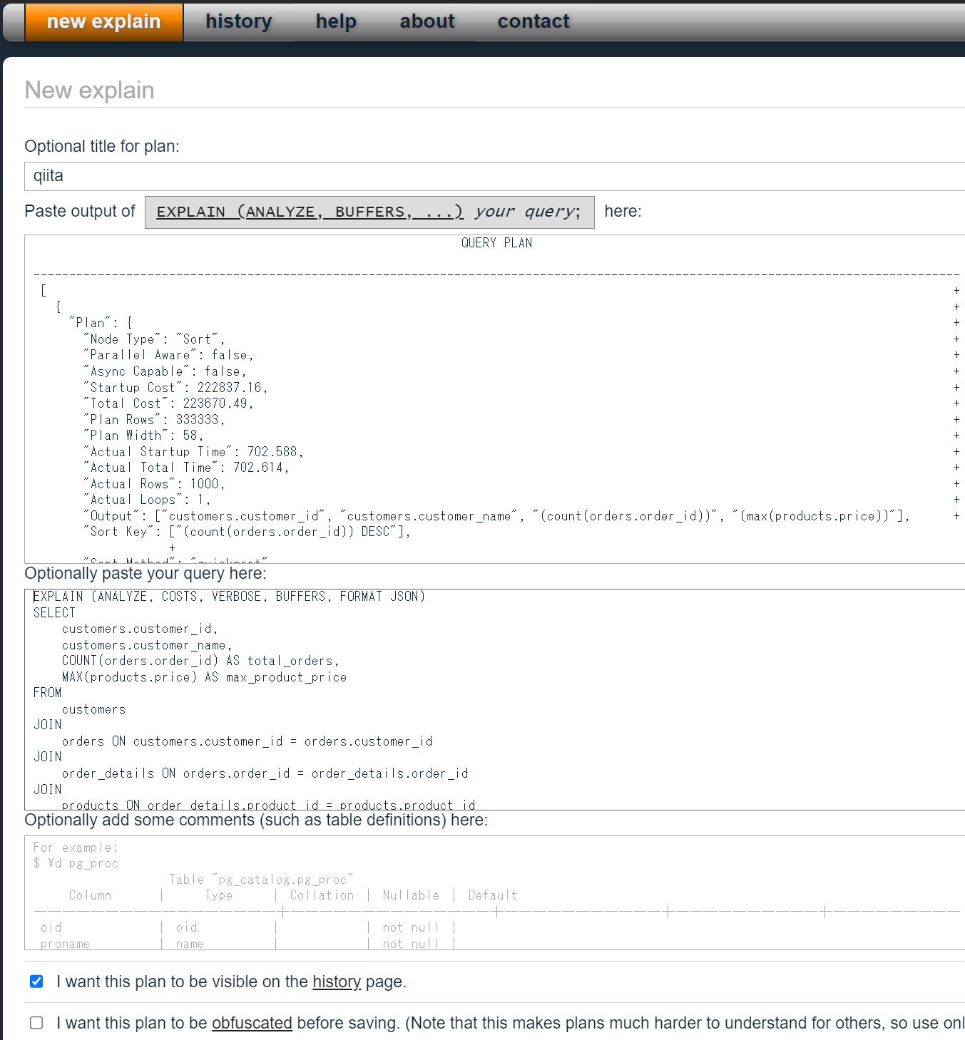 Postgresql実行計画可視化ツールおすすめ Postgresql Qiita 