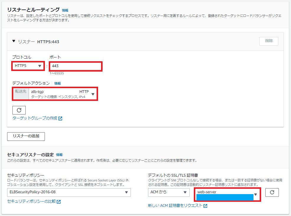 NLBのターゲットとしてALBを指定する #AWS - Qiita