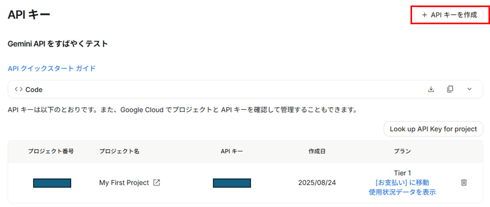 【Gemini CLI GitHub Actions】Issue解決からPRレビューまでを生成AIで(半)自動化 #GitHubActions - Qiita