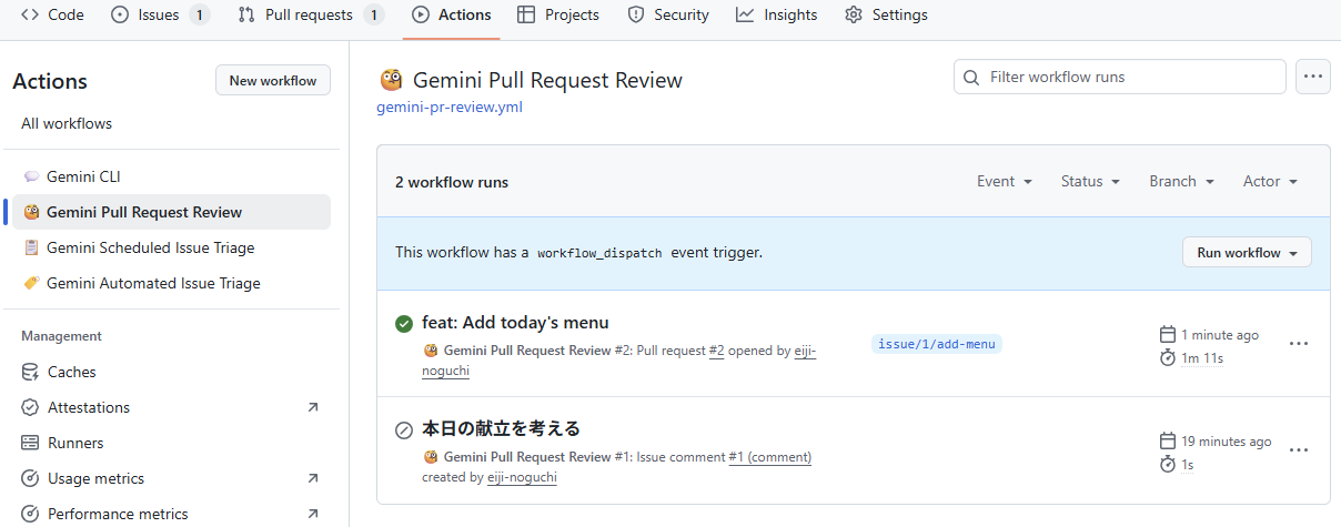 【Gemini CLI GitHub Actions】Issue解決からPRレビューまでを生成AIで(半)自動化 #GitHubActions - Qiita