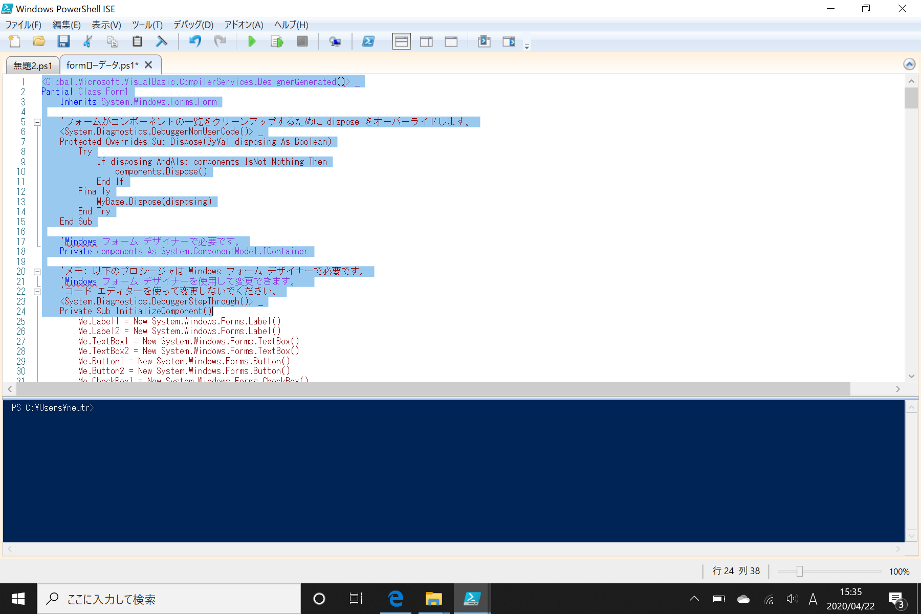 PowershellのユーザーフォームをVisualStudioで手軽に作成する #PowerShell - Qiita