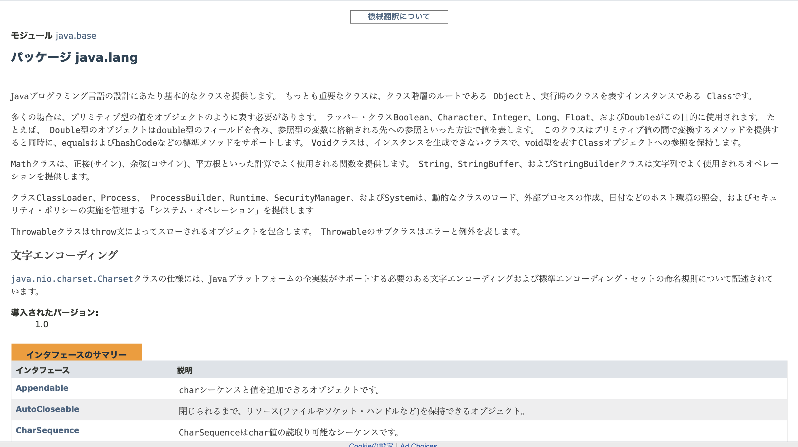 初学者が一ヶ月でJava Silverを取ったのでまとめた #新卒エンジニア - Qiita