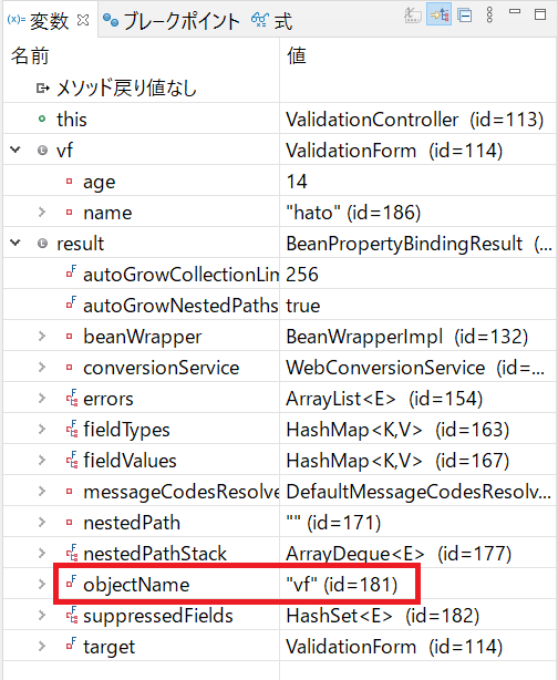【悲報】spring Bootのバリデーションで壁にぶち当たる Springboot Qiita
