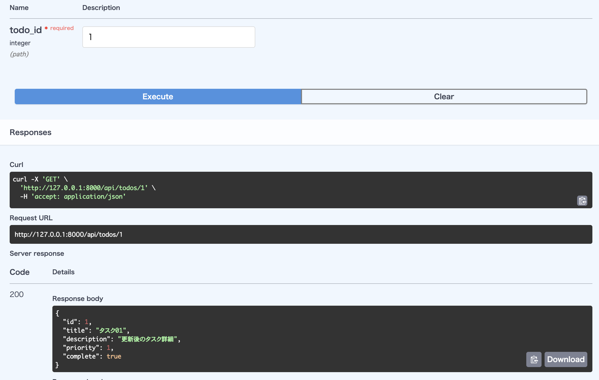 FastAPIとSQLAlchemyとPydanticを使ってCRUD用APIを実装しよう！ #PostgreSQL - Qiita