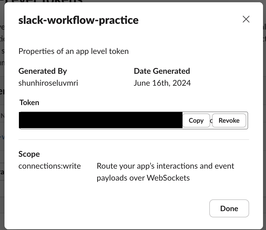 [入門]BoltとPythonを使ってSlack Appをローカル上で実行しよう！ #Docker - Qiita