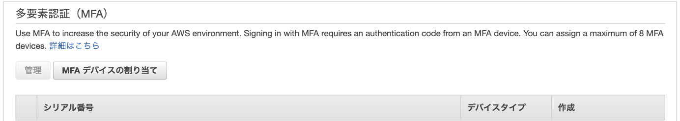 aws-vaultを使ってAWSのシークレットキーおよびアクセスキーを暗号化した状態で使用しよう！ #aws-cli - Qiita
