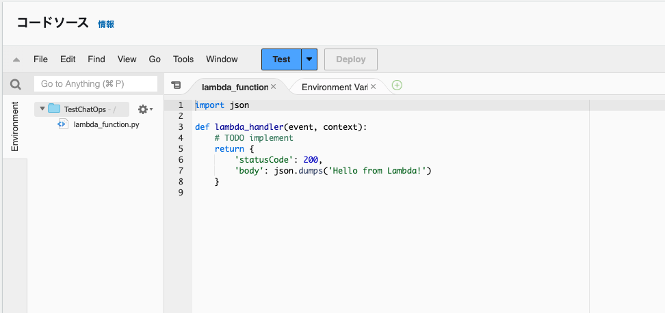 [初心者向け] SlackとChatbotとLambdaを使ってChatOpsを実現しよう！ #AWS - Qiita