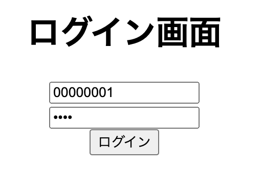 [react]usestateを使ったフォームの作成方法 React Qiita