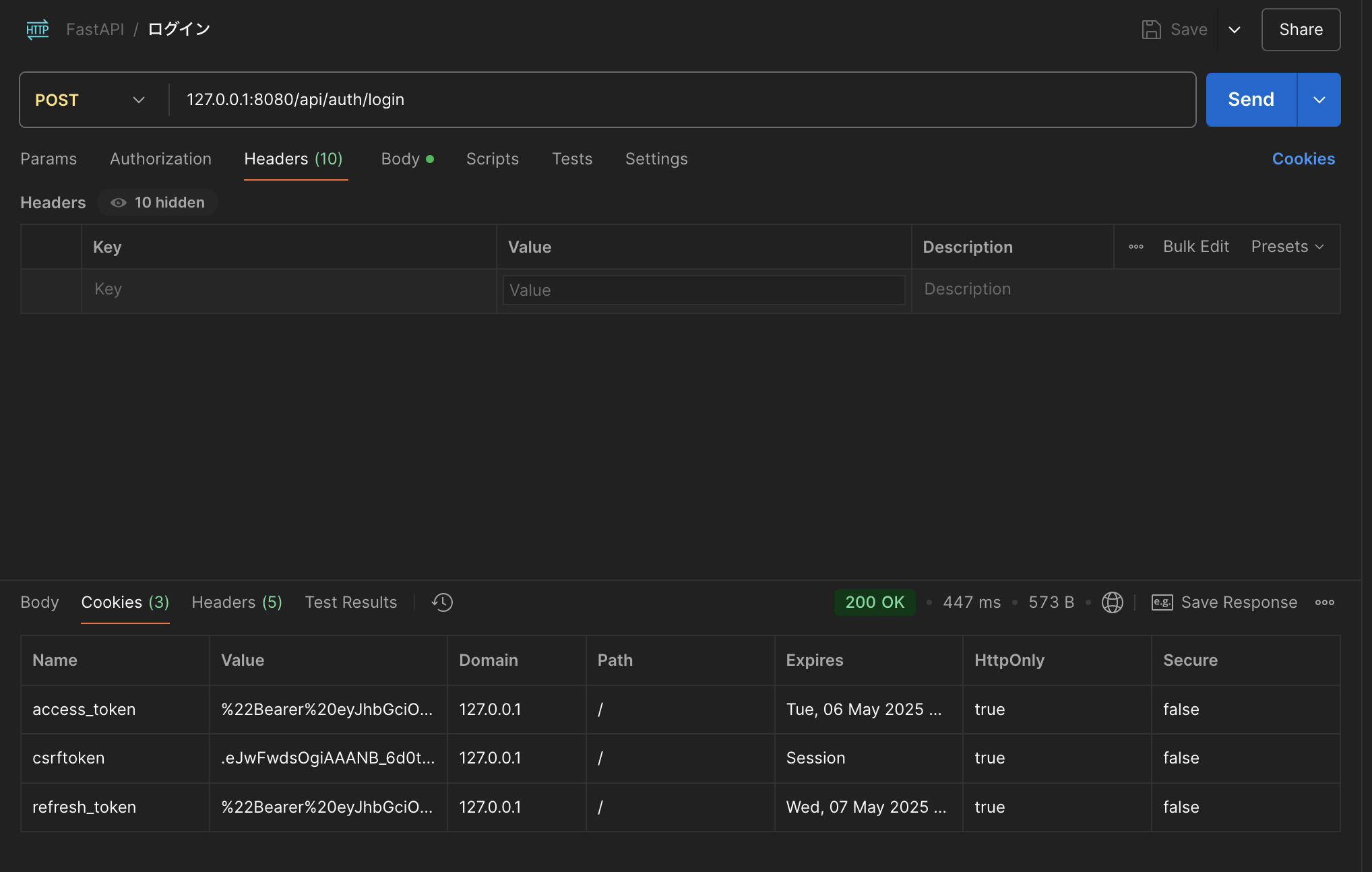 FastAPIのアプリケーションでJWTトークンをCookieにセットするには #cookie - Qiita