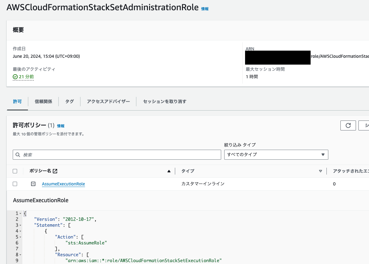 CloudFormation StackSetsを使って1つのテンプレートを複数リージョンに適用しよう！ #AWS - Qiita