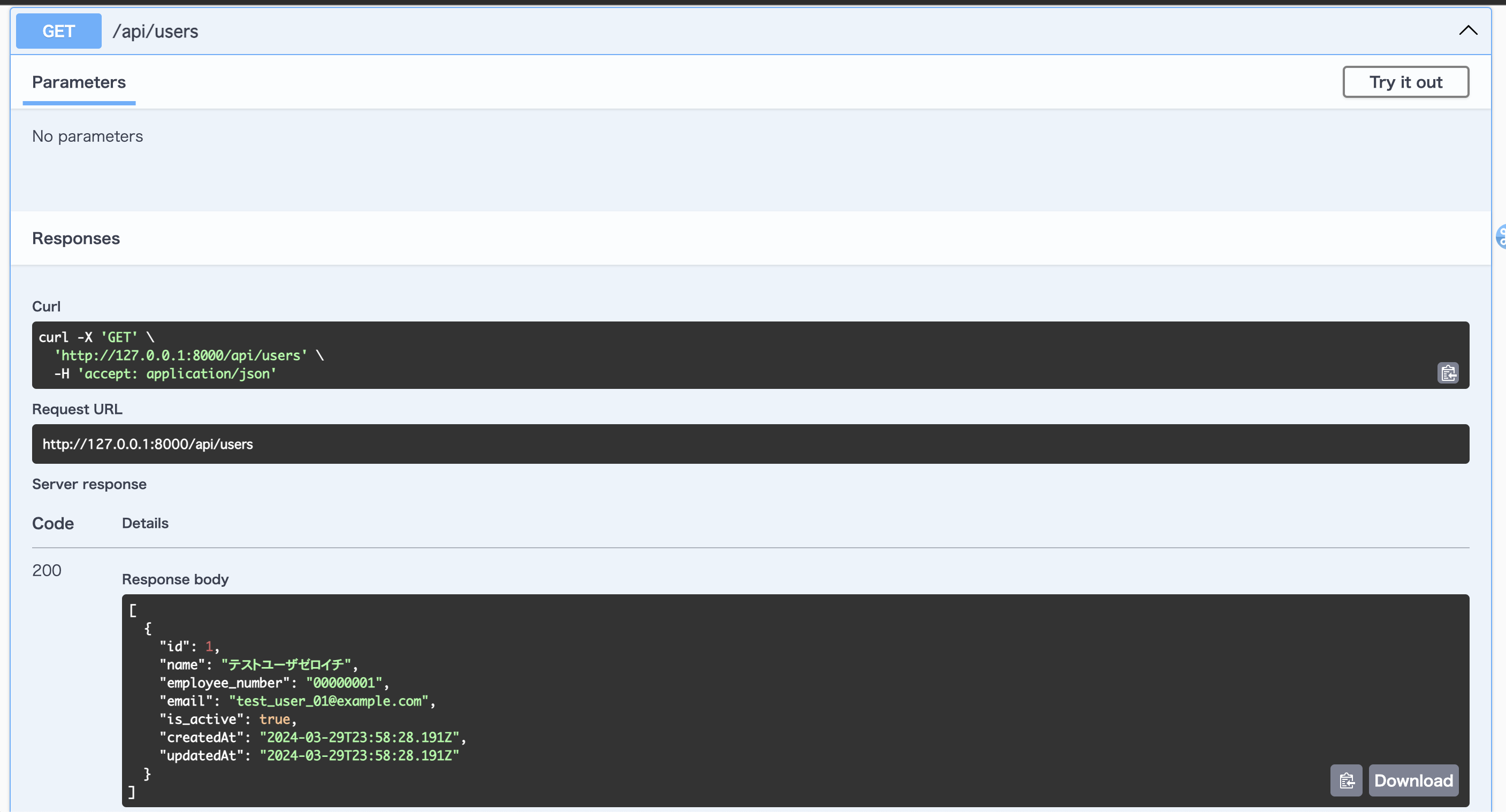 [Nest.js+Prisma] Prismaの初期設定とPrismaの使用方法について徹底解説 #NestJS - Qiita