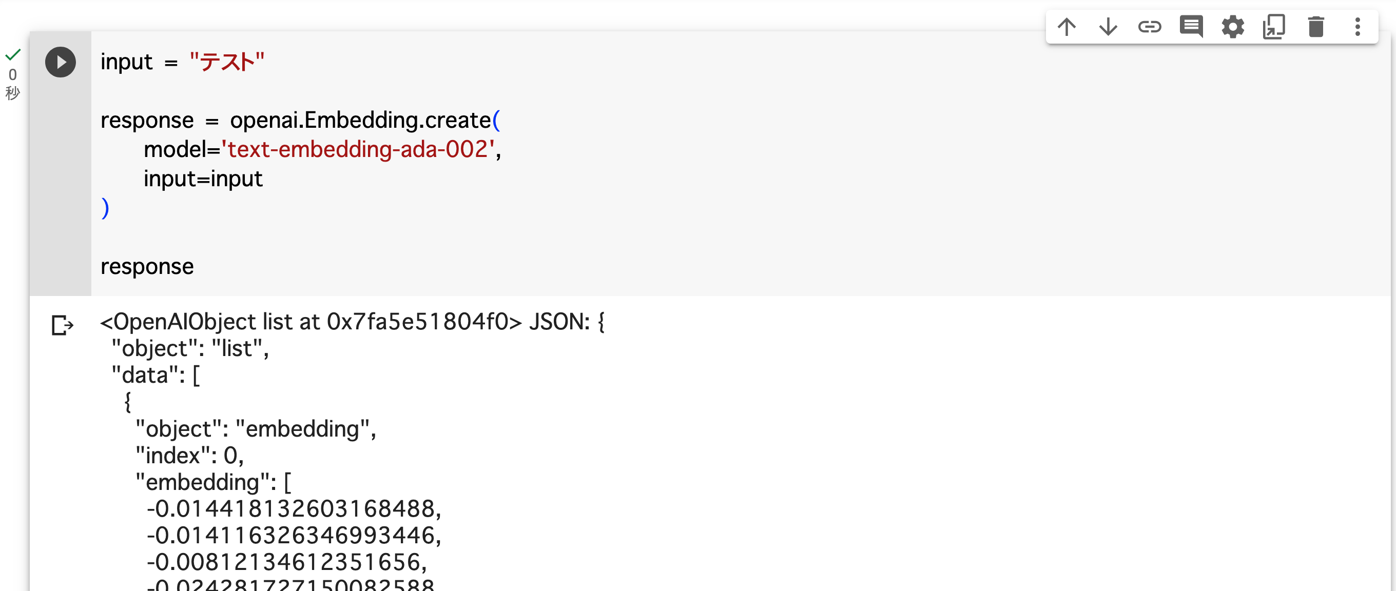 OpenAIのEmbeddingで文章をベクトル化してみる #Python - Qiita