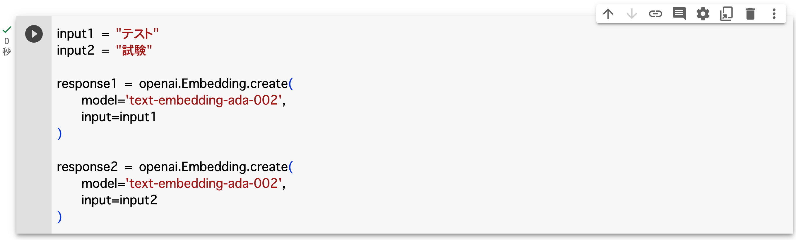 OpenAIのEmbeddingで文章をベクトル化してみる #Python - Qiita