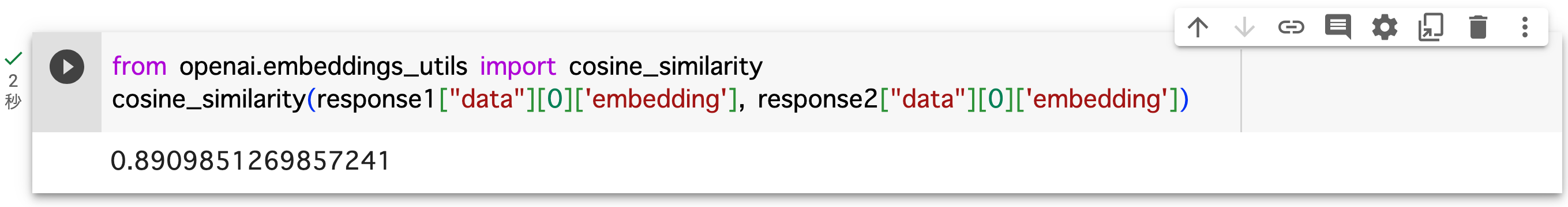 OpenAIのEmbeddingで文章をベクトル化してみる #Python - Qiita