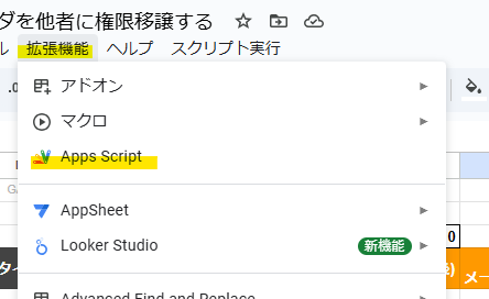 GASでスプレッドシートの指定範囲の値をクリアする #JavaScript - Qiita