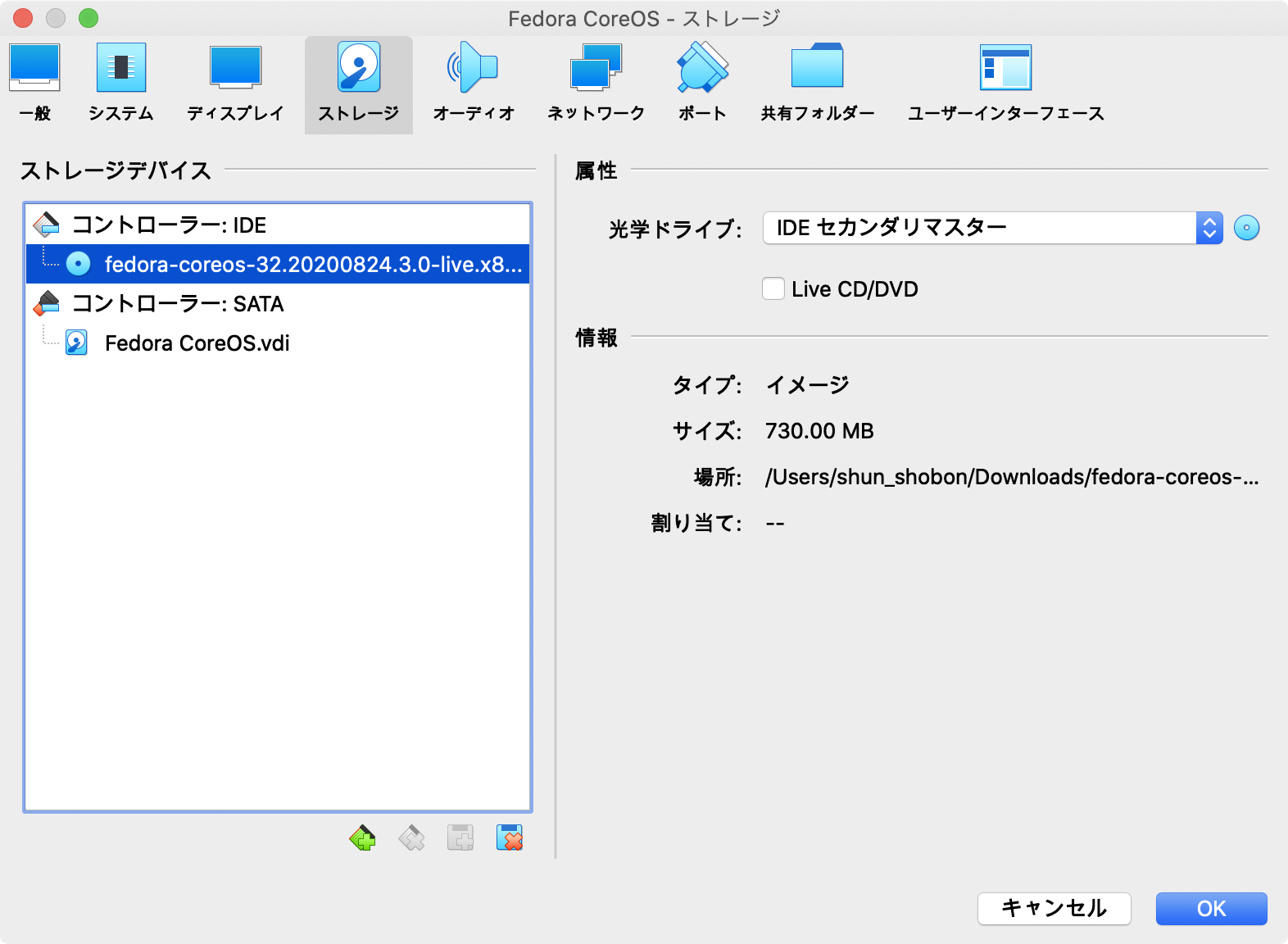 Fedora CoreOSをVirtualBoxで試してみた #Docker - Qiita