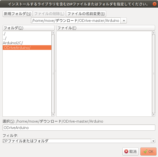 OdriveとArduinoでBLDCを動かしてみよう! #Arduino - Qiita