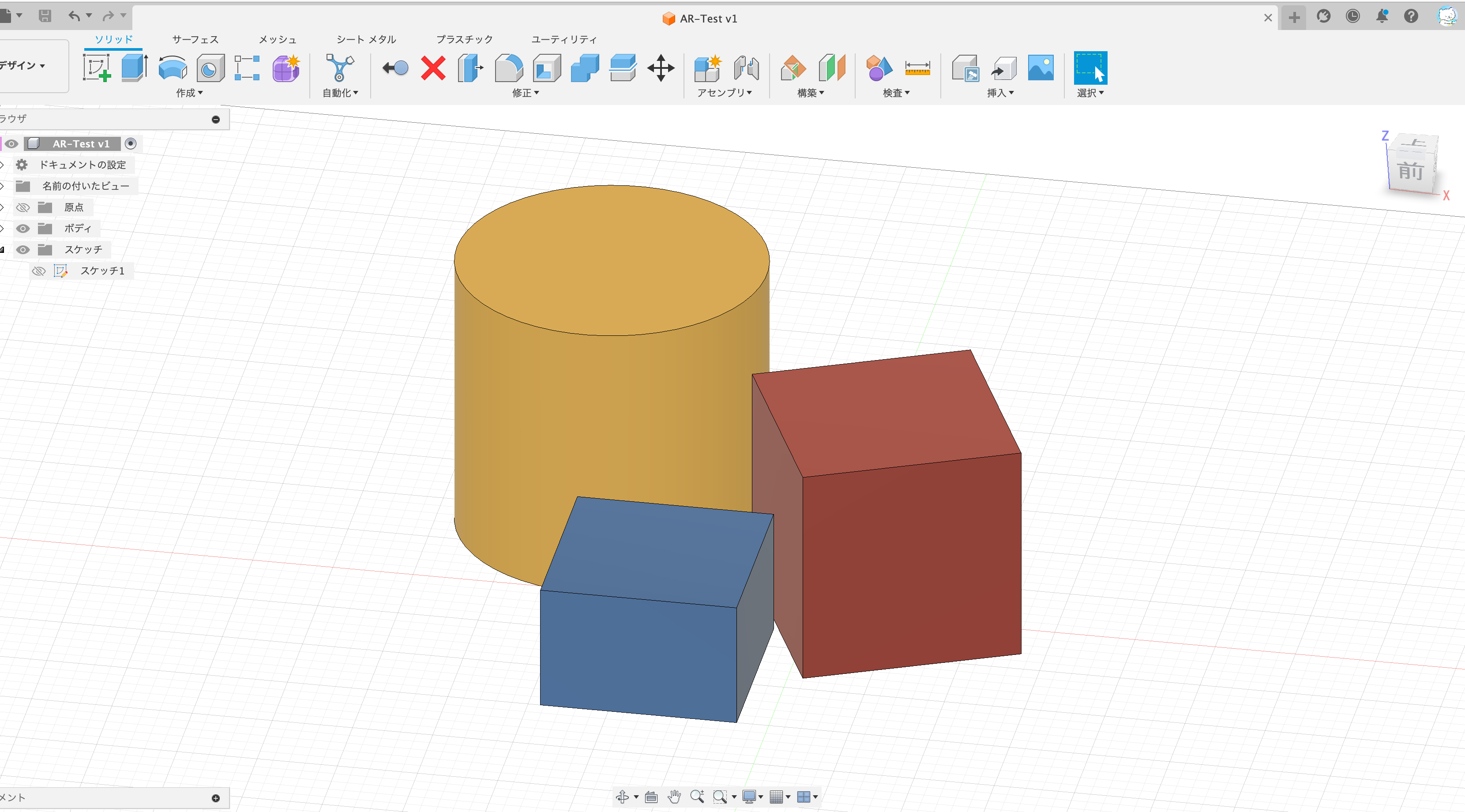 Fusion 360で作った3DデータをWebでAR表示する #Fusion360 - Qiita
