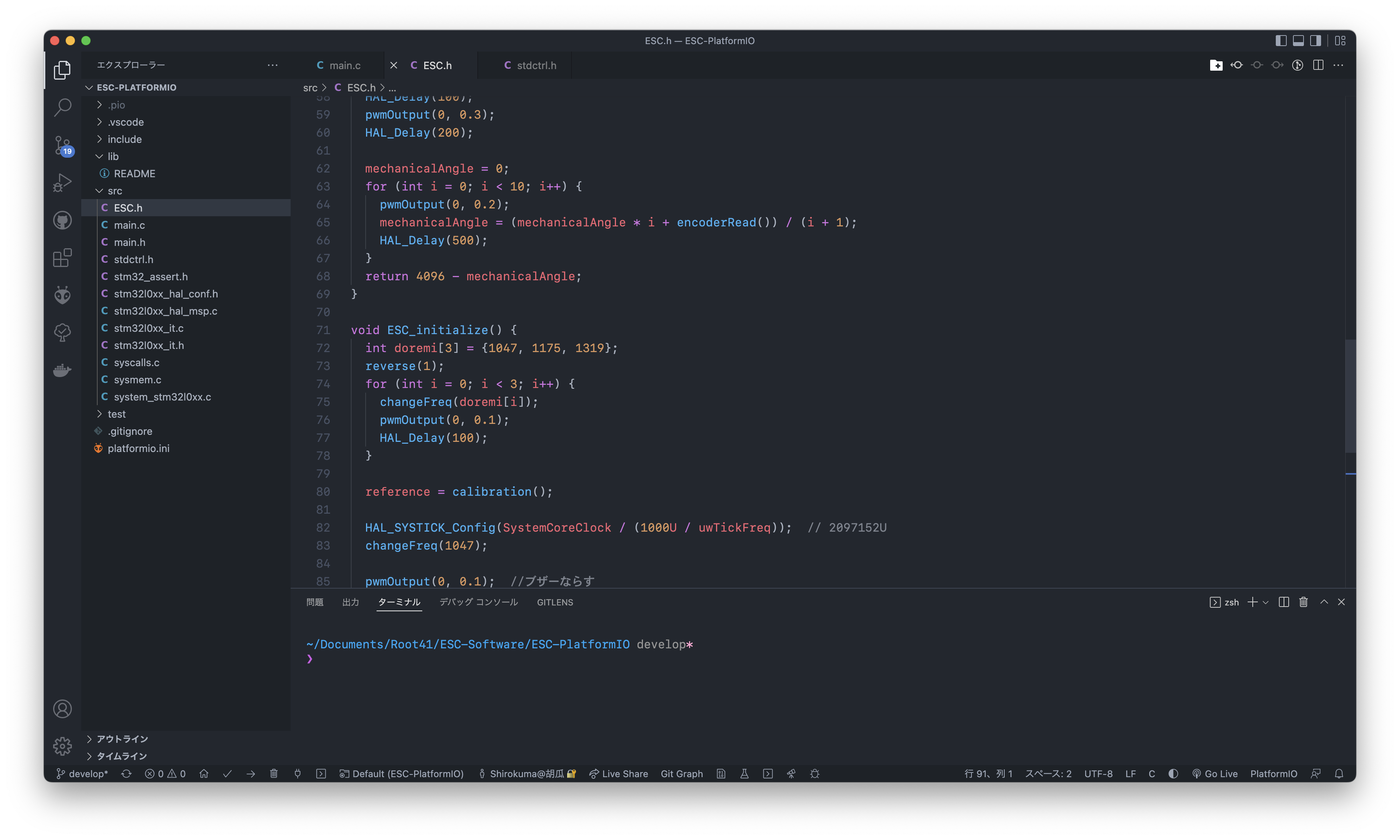 Vs Codeでsf Monoを使う Vscode Qiita
