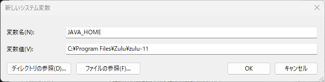 Salesforce Data Loader インストール手順 (for Windows) #DataLoader - Qiita