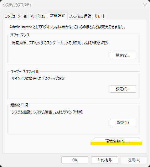 Salesforce Data Loader インストール手順 (for Windows) #DataLoader - Qiita