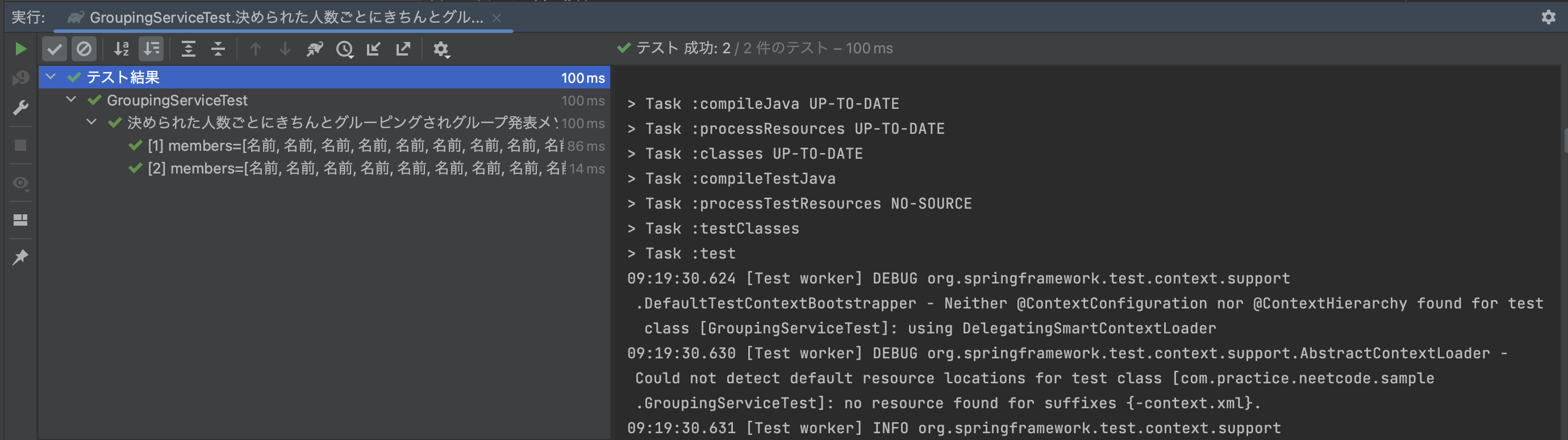 [Java]それCollectionsのnCopies()を使えば良くない？ #java8 - Qiita