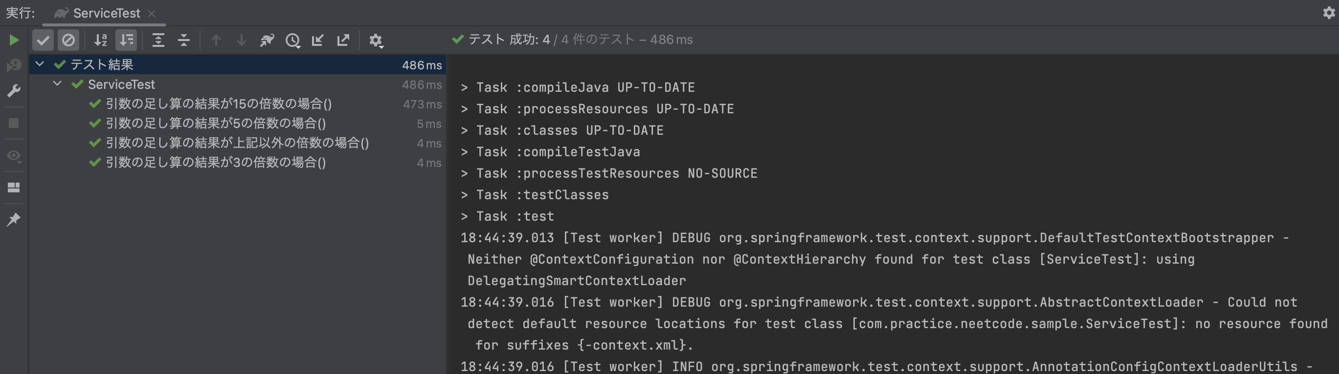 [JUnit5][SpringBoot]ユニットテスト作成時にstaticメソッドを簡単にモック化する方法 #Java - Qiita
